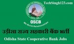 OSCB Bank Recruitment 2022 ओडिशा स्टेट कोऑपरेटिव बैंक भर्ती