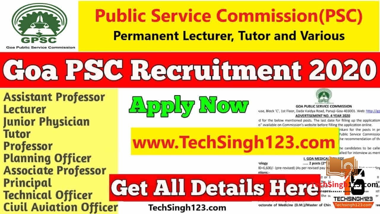 Goa PSC Recruitment 2024-2025 गोवा लोक सेवा आयोग में वैकेंसी