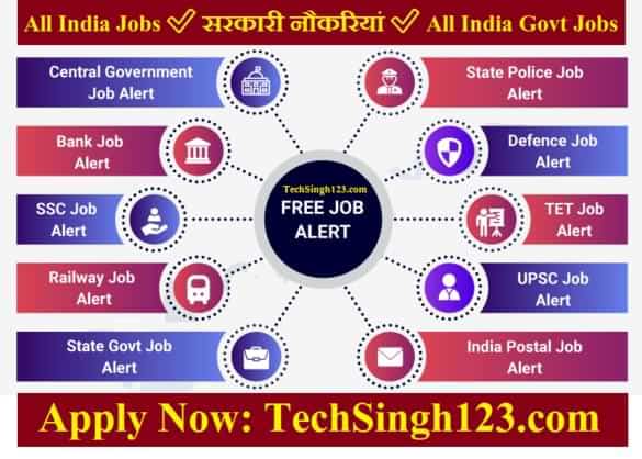 Sarkari Result 2024 Sarkari Results सरकारी रिजल्ट Sarkari Naukri Now