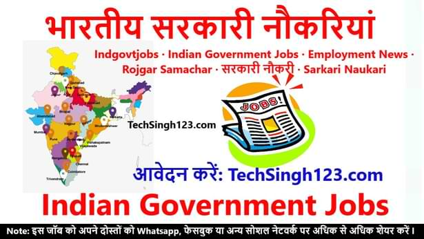 Indgovtjobs 2024 ⭐️ Indian Government Jobs Big Ind Govt Jobs