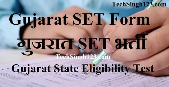 Gujarat SET Recruitment 2023 GSET परीक्षा 2023 Apply Now