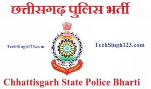 CG Police Recruitment 2024 छत्तीसगढ़ पुलिस भर्ती Apply Now