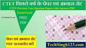 CTET Previous Year Question Papers pdf पिछले वर्ष के पेपर Big