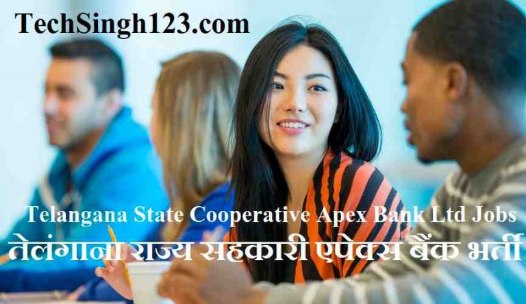 TSCAB Recruitment 2023 तेलंगाना राज्य सहकारी एपेक्स बैंक भर्ती