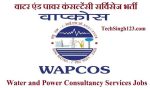 WAPCOS Recruitment 2024 WAPCOS भर्ती 2024