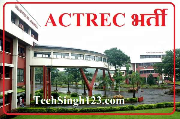 ACTREC Recruitment 2023 ACTREC भर्ती 2023 Apply Now