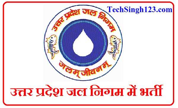 Uttar Pradesh Jal Nigam Bharti 2023 उत्तर प्रदेश जल निगम भर्ती 2023 Now
