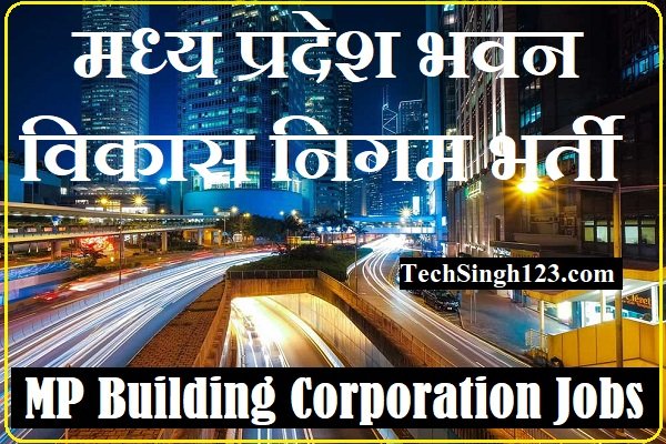 Yantra India Limited Recruitment 2023 5450 यंत्र इंडिया लिमिटेड में भर्ती