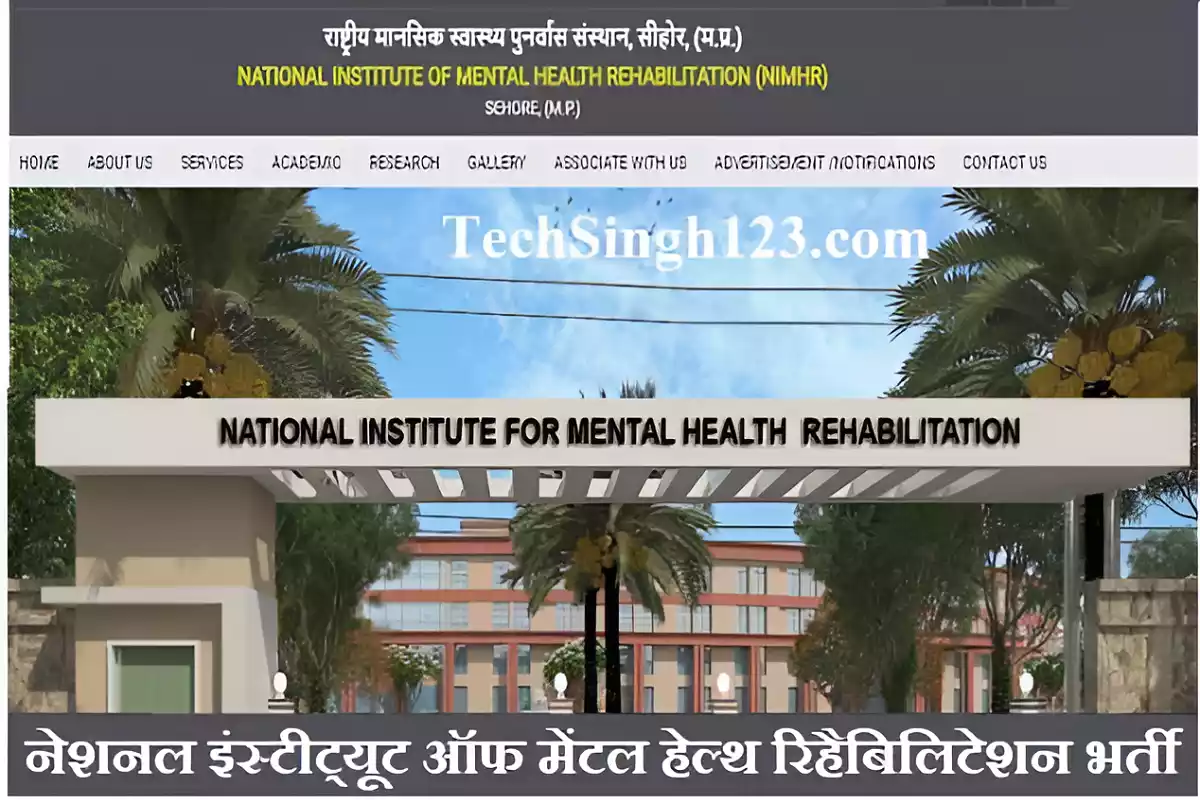 Western Railway Apprentice Recruitment 2023 3624 पश्चिम रेलवे में ...